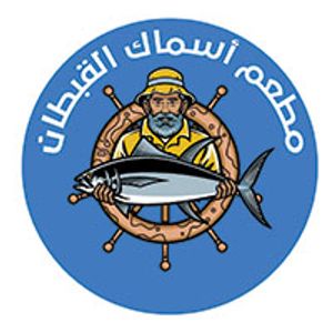Asmak Alqubtan delivery service in Kuwait | Talabat