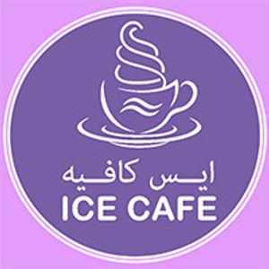 ICE CAFE delivery service in Oman | Talabat