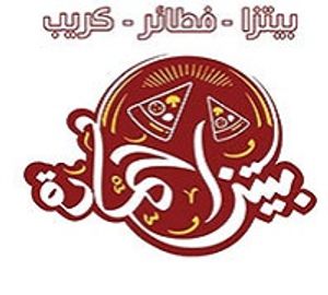 Pizza hamada delivery service in Egypt | Talabat