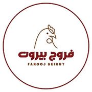 Farooj Beirut menu for delivery in Sweileh - Al Hai Al Sharqi | Talabat