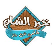 Kheir El Sham menu for delivery in Heliopolis - Korba | Talabat