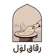 RQAQ LAWAL menu for delivery in Shamal Haqueel | Talabat