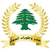 Al Manhal Bakery & Confectionery menu for delivery in Al Maqta | Talabat