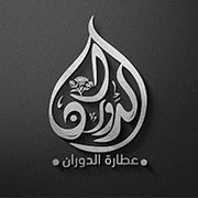 Restaurants and groceries near me in Shobra - El Sahel Egypt | delivery ...