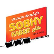Sobhy Kaber menu for delivery in Shobra - Gesr Shobra | Talabat
