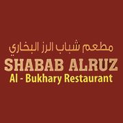 SHABAB ALRUZ ALBUKHARY RESTAURANT menu for delivery in Al Hamra Free ...