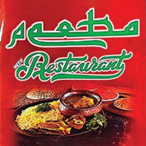 Meem restaurant and coffee shop delivery service in Oman | Talabat