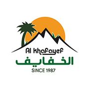 Al Khafayef Cafeteria menu for delivery in Meidan Al Tallah | Talabat