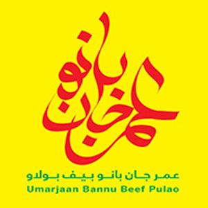 Umarjaan Bannu Beef Pulao delivery service in Oman | Talabat