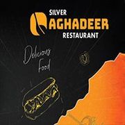 Silver Aghadeer Restaurant menu for delivery in Dubai Design District ...