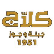 Cheese and walnut kullaj menu for delivery in Al Zahra' | Talabat