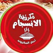 Makarona El Ensgam menu for delivery in Dokki - Moustafa Mahmoud | Talabat