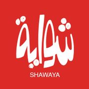 Shawaya menu for delivery in Abu Dhabi Gate City | Talabat