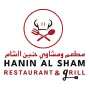 HANIN AL SHAM RESTAURANT AND GRILLS delivery service in UAE | Talabat