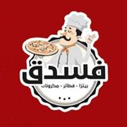 Pizza And Fataer Fosdok menu for delivery in Camp Chezar 2 | Talabat