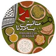 Manakeesh Baladna menu for delivery in Mirdif | Talabat