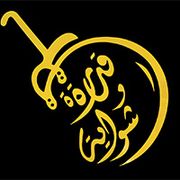 QEDRA WA SHWAYAH RESTAURANT menu for delivery in Meidan Al Tallah | Talabat