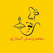 WASEL ALBUKHARI RESTAURANT delivery service in Bahrain | Talabat