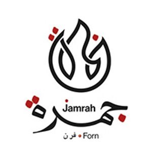 Jamrah Forn delivery service in UAE | Talabat