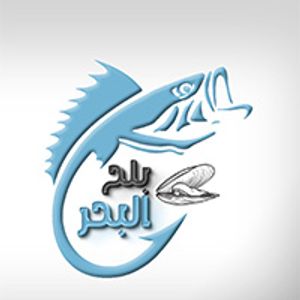 Balah Albahar delivery service in Kuwait | Talabat