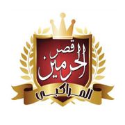 Kababgy Qasr Al Haramain menu for delivery in Heliopolis | Talabat