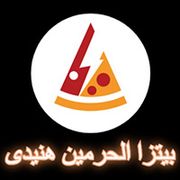 Pizza Elharamin Henidy menu for delivery in Haram - Europe Hotel | Talabat