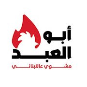 Farooj Abo Al Abed menu for delivery in Shaab | Talabat