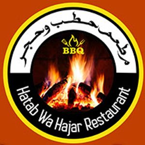 HATAB WA HAJAR RESTAURANT delivery service in UAE | Talabat