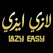 LAZY EASY CAFETERIA menu for delivery in Al Bateen | Talabat
