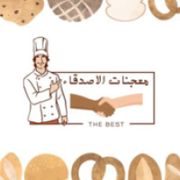 Al Asdekaa Pastries menu for delivery in Al Diyar | Talabat