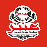 Anter llmashwyat menu for delivery in Mogama'a El Mahakem | Talabat