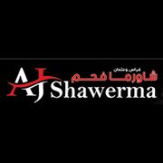 Firas and Othman Restaurant menu for delivery in Al Amir Hassan | Talabat