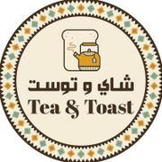 Tea and Toast Cafeteria menu for delivery in Bahrain Bay | Talabat