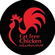 Fat Free Chicken Restaurant menu for delivery in Al Nahyan | Talabat