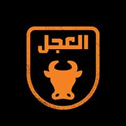 El 3EGL menu for delivery in El Zaitoun - Hmamat El Qoba | Talabat