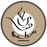 Shai Baladna Restaurant menu for delivery in Al Nasiriya | Talabat