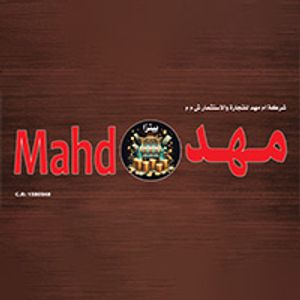 Mahd delivery service in Oman | Talabat