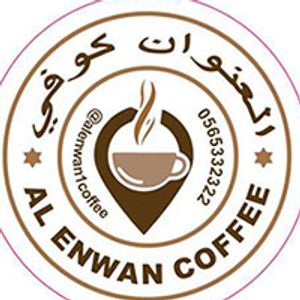 AL ENWAN COFFEE delivery service in UAE | Talabat