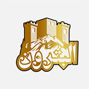 Al Batroun delivery service in Kuwait | Talabat