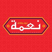 Ne3ma menu for delivery in El Sheikh Zayed - Nile University | Talabat