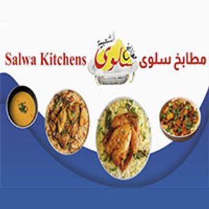 SALWA POPULAR KITCHENS delivery service in Qatar | Talabat