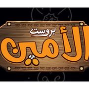 Broast Al Ameen menu for delivery in Maadi Corniche - El Nile Badrawy ...