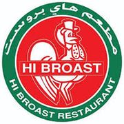 Hi Broast Restaurant menu for delivery in Al Majaz 2 | Talabat