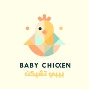 Baby Chicken menu for delivery in New Salata | Talabat