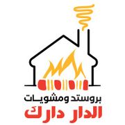 AL DAR DAREK RESTAURANT menu for delivery in Zallaq | Talabat