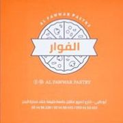Al Fawwar Pastry menu for delivery in Al Markaziyah | Talabat