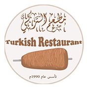 Turkish Restaurant menu for delivery in Al Ghubaiyah | Talabat