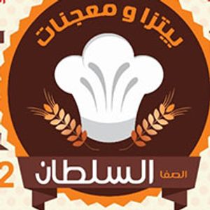 Al Sultan Pizza and Pastries delivery service in Jordan | Talabat