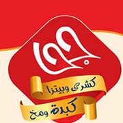 goha menu for delivery in 6th of October - Wahet El Mohandsen | Talabat