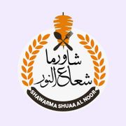 Shawarma Shuaa Al Noor menu for delivery in Al Musalla | Talabat